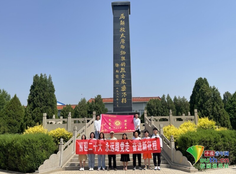 中北学子三下乡:追忆烽火岁月,共扬红色精神